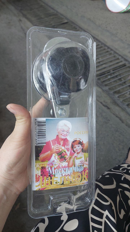 Zakrivalka banka uchun