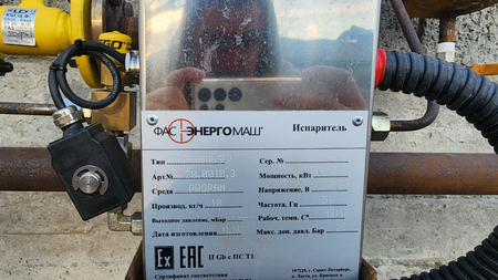 Испаритель пропан газа