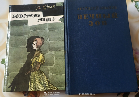 Продаются книги в отличном состоянии,каждая по 10 тысяч.