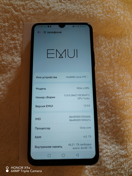 Huawei nova Y70  4/64 GB IDEAL