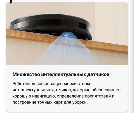 Робот-пылесос Xiaomi Robot Vacuum E5 Global официально с гарантии
