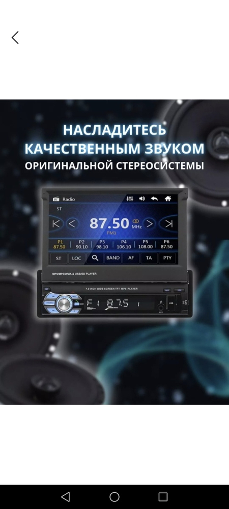 Маниторли магнитафон сотилади янги турибди