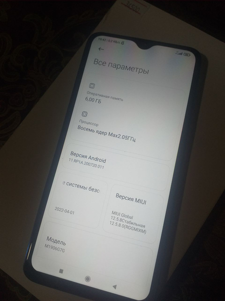 Remdi note 8 pro
