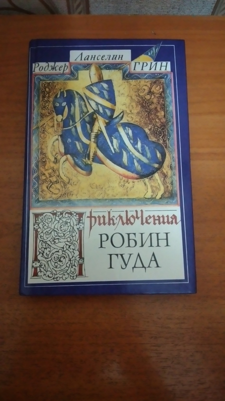Интересные книги