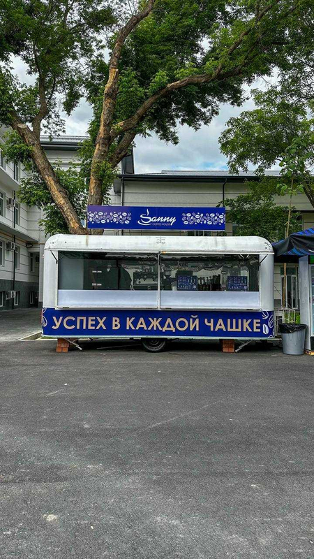 Продается КОФЕТРАК
