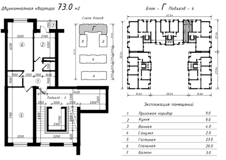ЖК Poytaxt Residence Махтумкули Коробка Срочно 2-комнатная 73 м2 Этаж3