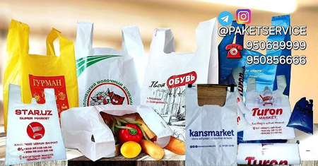 Пакет майка рулончик логотипл ишлабчикарис