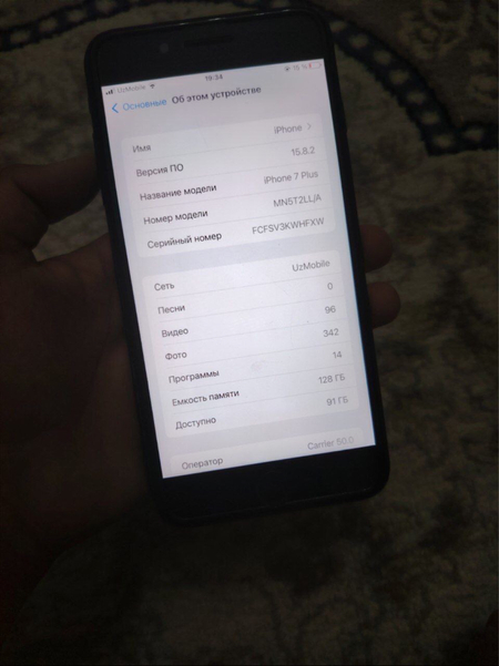 Iphone 7 plus ideal