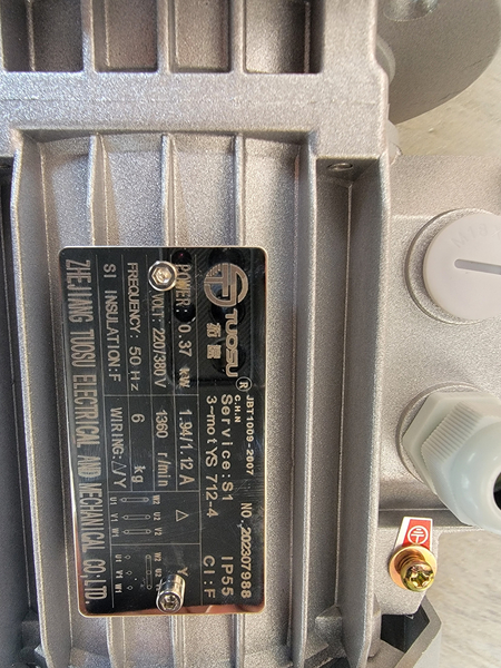 Elektr motor Электродвигатель 0.37 kW 1500 об/мин