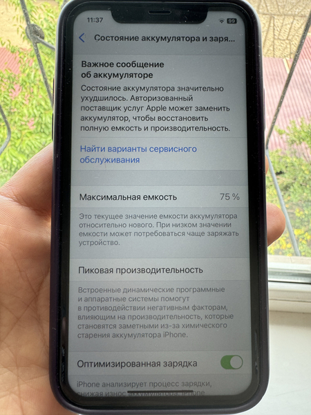 Iphone 11 Black LLA