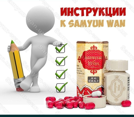 Aksiya 1+1=3ta  Samyun wan ORIGINAL.  Jizzax