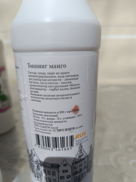 Сиропы профессиональные Barinoff для кофе и коктейлей, топинги, морсы