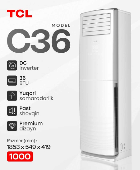 Кондиционеры колонные 24/36/48/DC Invertor/Оптом и в рознцу