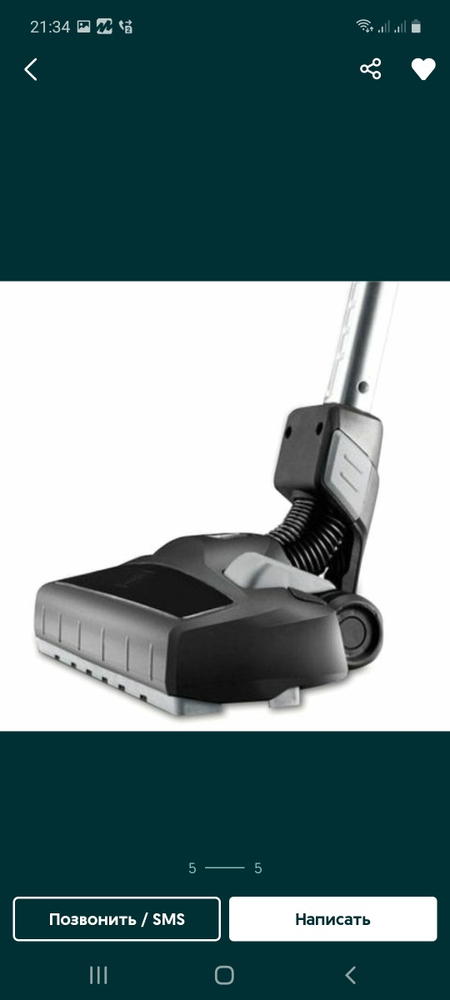 Вертикальный пылесос от компания Karcher made in Italy
