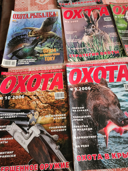 Журналы 