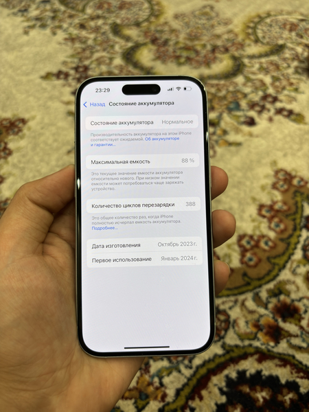 Iphone 15 blue 128gb 88% karopka dakument full kelishadigan joyi bor