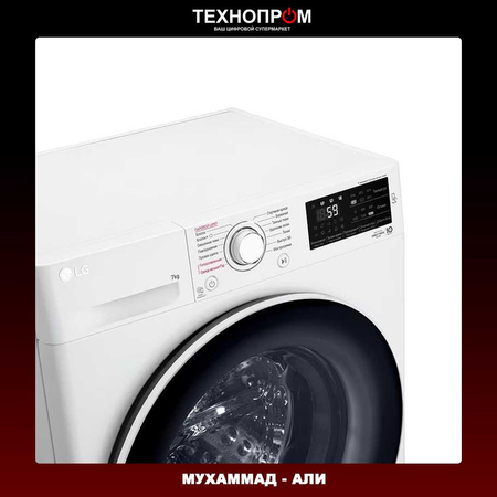 Стиральная машина LG 7кг (F2JHS2W)