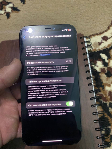 Phone 12 pro 2 oy