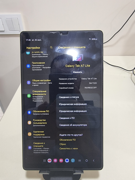 Samsung Galaxy Tab A7 Lite   SM-T220