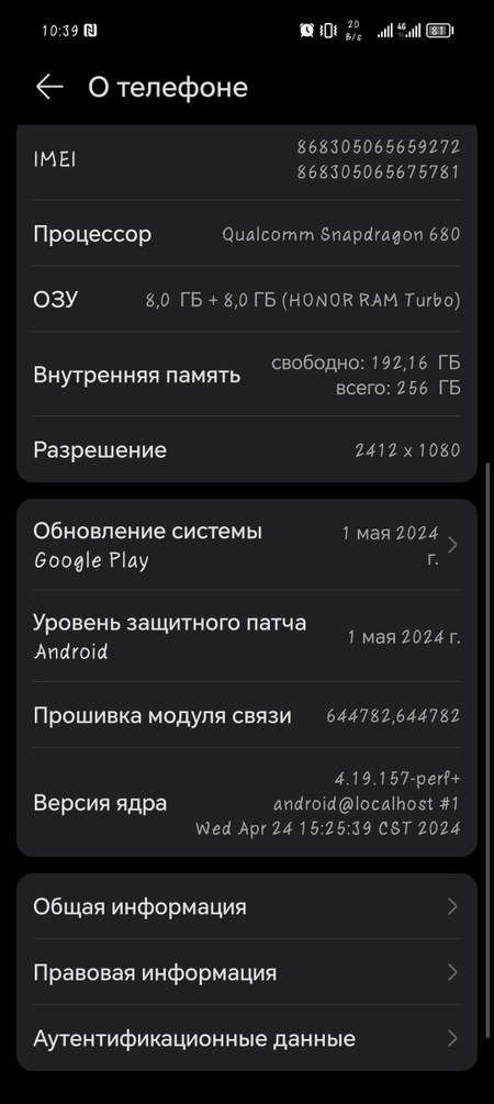 Продаётся телефон в отличном состоянии