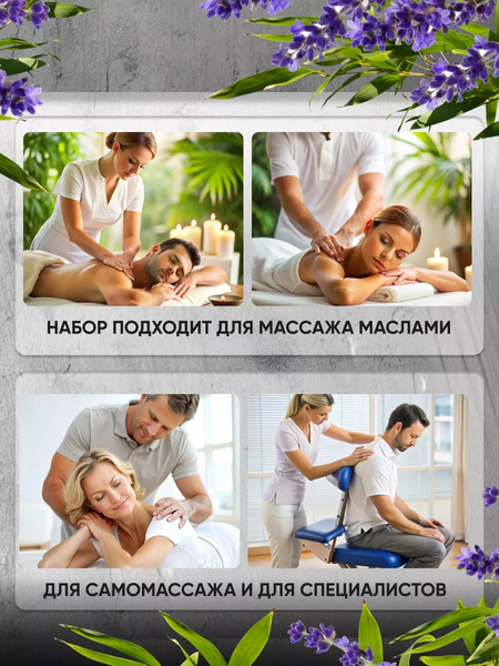 Набор деревянных массажеров 7.1  для тела Мадеротерапия