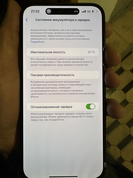 Продается Iphone 14proMax 1ТБ