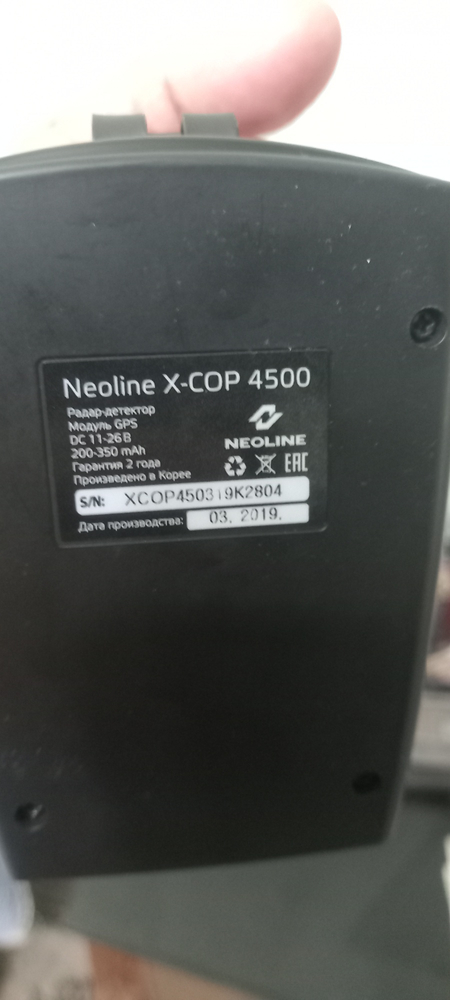 Антирадар NEOLINE x_cop 4500
