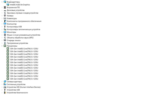 HP Intel i5-1235U