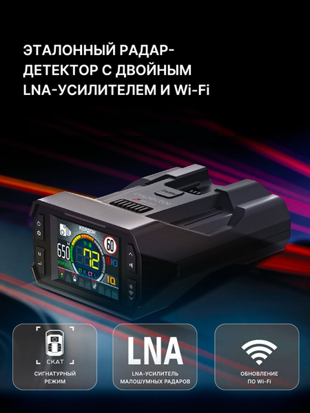 Inspector star air антирадар N1 . 24/7 . доставка бесплатно