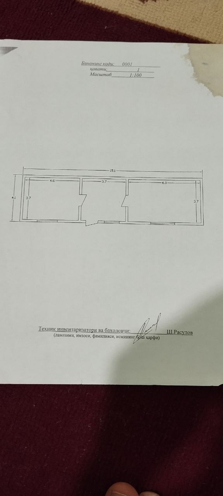 Участка сотилади
Гулистон махалла
Ер 4 сотих. 3 хона Уй, ошхона,
Хоммо