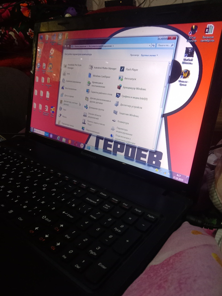 Noutbuk lenovo b/y