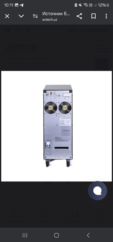 UPS AVT EA900PRO (6KVA) EA906PROH Online\\n1 180$ silaga b