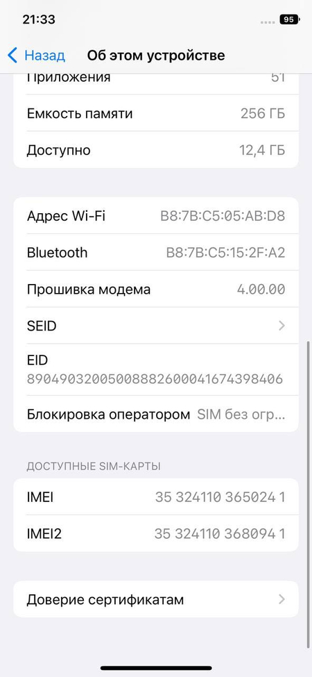 Apple 11 Pro 256 GB