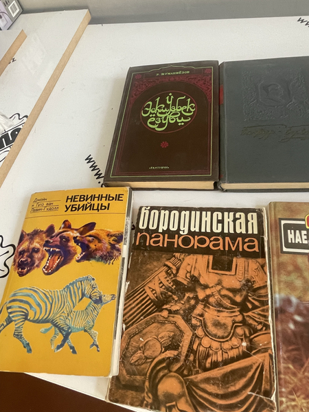 Продаю б/у книги