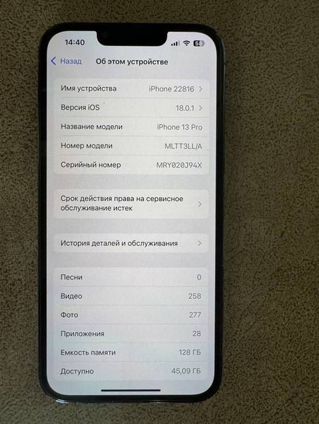 iphone 13 Pro 128Gb 77