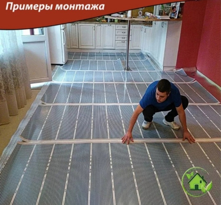 Мобильный теплый пол под Ковер