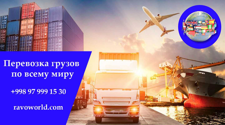Международная грузоперевозка / Услуга декларанта