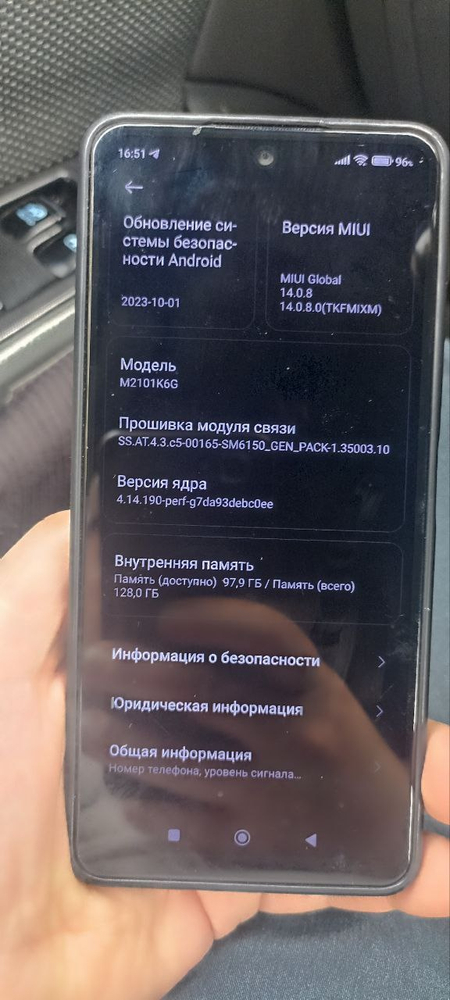 Redmi Note 11 srochna sotaman