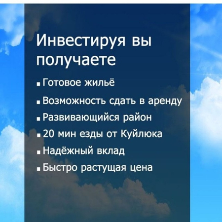 Навастройка в городе Рассрочка 24 месяца