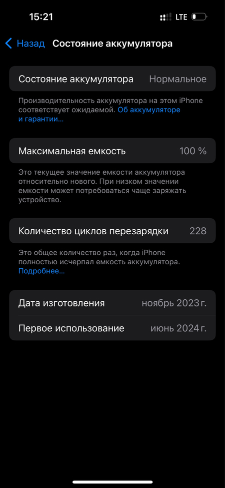 Iphone 15 pro 128gb