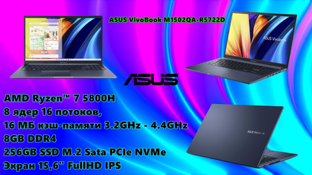 ASUS VivoBook | Ryzen 7 5800H | 8GB DDR4  | 15,6