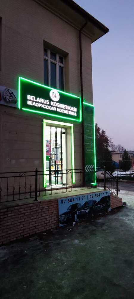 Tashqi reklama biz bilan bogʻlaning