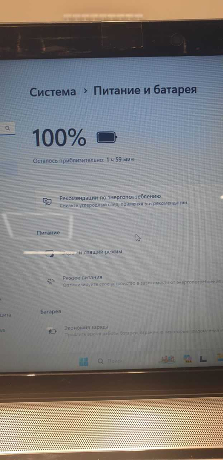 Ноутбук Toshiba процессор Core i5-3337U 1.8Ghz, ОЗУ 8ГБ, SSD 128 Гб