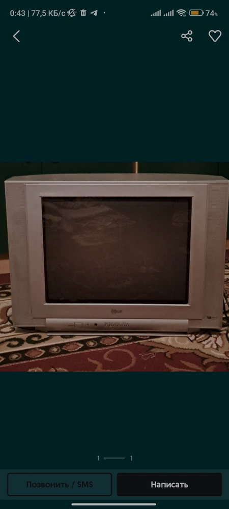 LG.       televizor