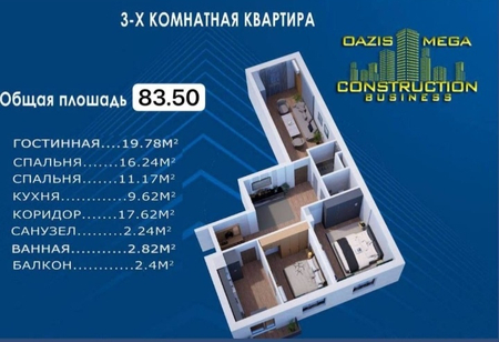 Под Котлован! Новастройка! Янги уйлар! Кулай график хамёнбоп нархлар!