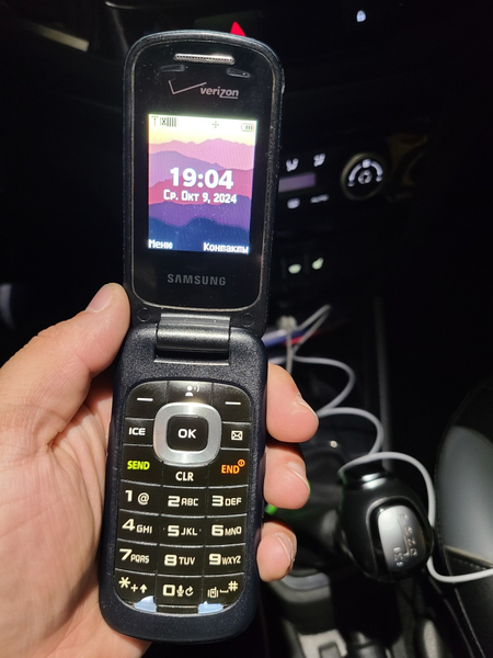 Samsung Verizon perfectum
