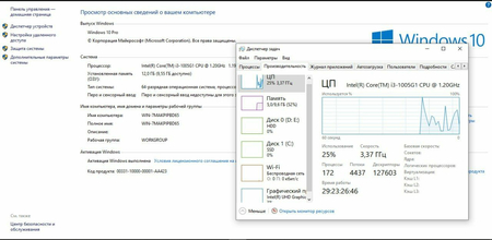 Notebook Lenovo. Ноутбук Леново i3 1005G1 Upgrade