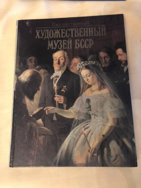 Книги коллекционные