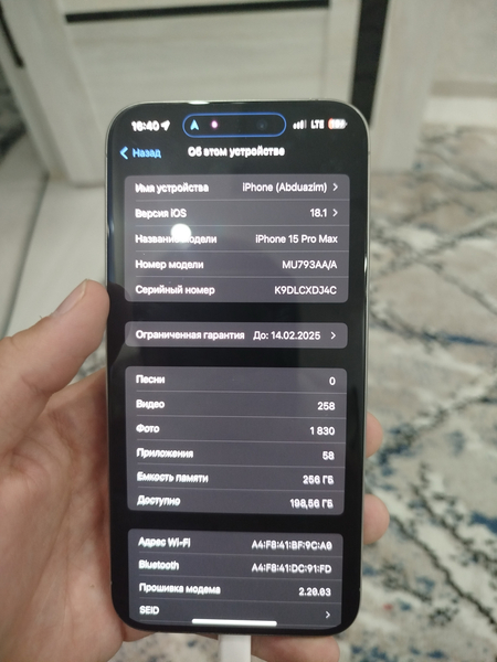 Iphone 15 pro max 256gb