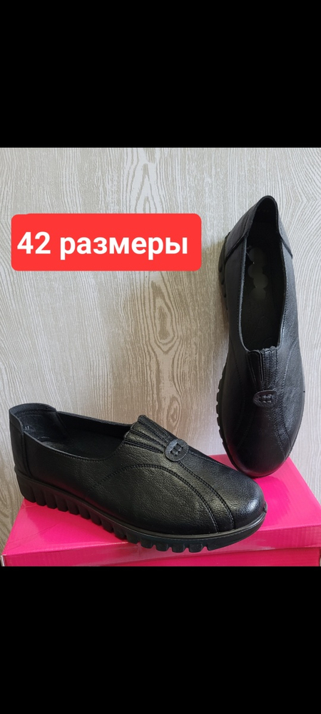 41 размер женские  новые женские  мокасины
